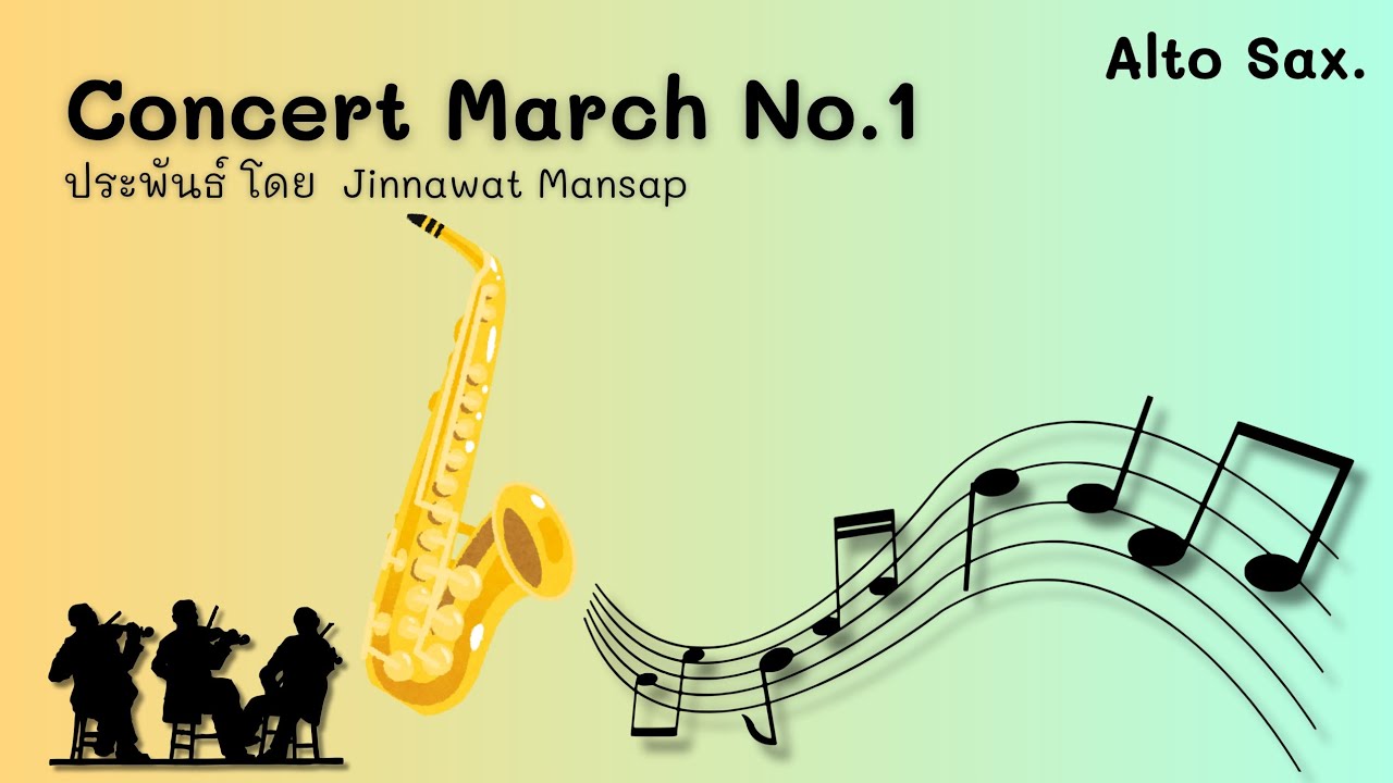 Concert March No.1 (alto saxophone) | Music By Marching Band - YouTube