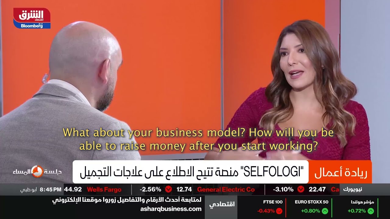 Interview with our CEO Rob Pye on Asharq Business with Bloomberg - YouTube