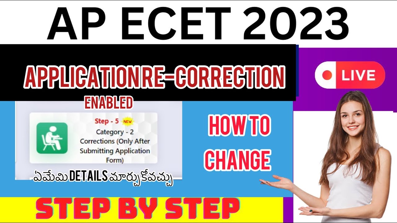 AP ECET CORRECTIONS PROCESS STEP BY STEP | CATEGORY 2 LAST DATE - YouTube
