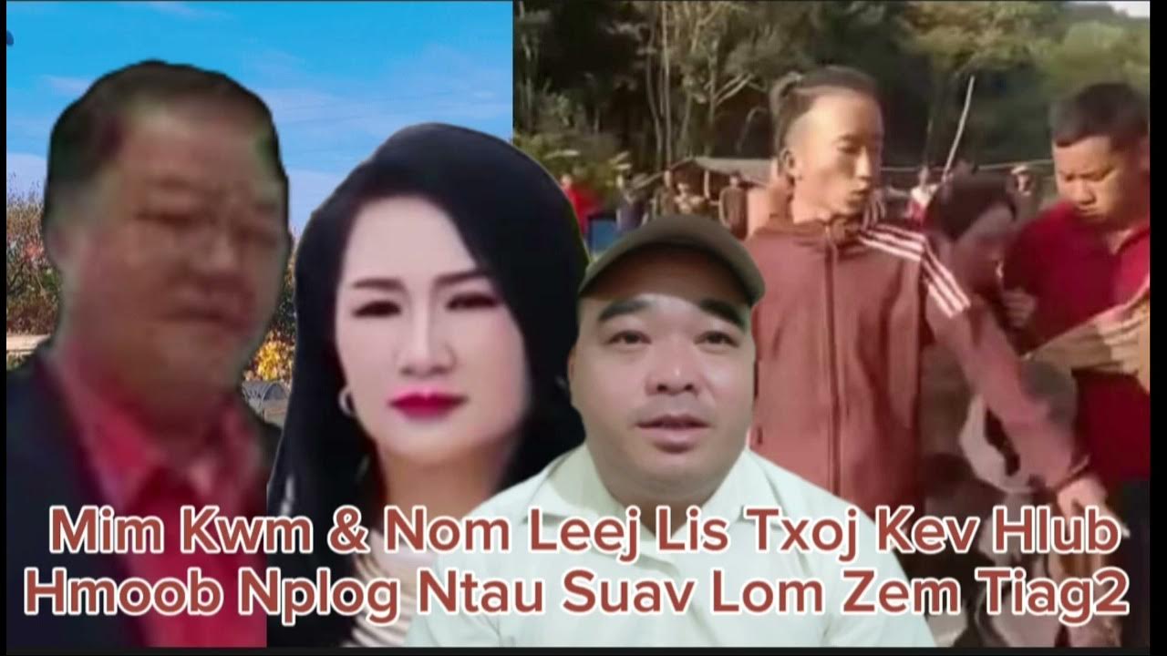 Mim Kwm Thiab Nom Leej Lis Txoj Kev Hlub Tsis Kawg & Hmoob Nplog Ntau Suav Lom Zem Tiag2 - YouTube
