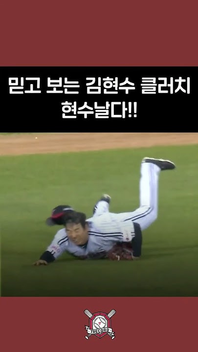 LG vs SSG 250611 경기리뷰 #lg트윈스 #야구 #kbo - YouTube