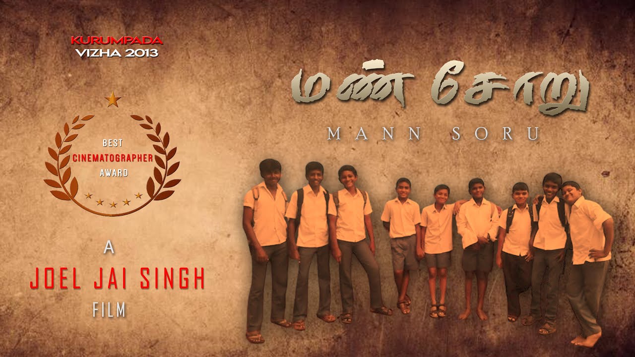MANN SORU- An award winning short film by Joel Jai singh J - YouTube