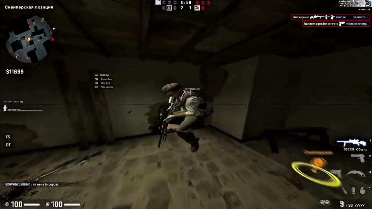 HvH HIGHLIGHTS | GAMESENSE/SKEET.CC |EXCLUSIVE CFG+SETTS | BanzoTeam - YouTube