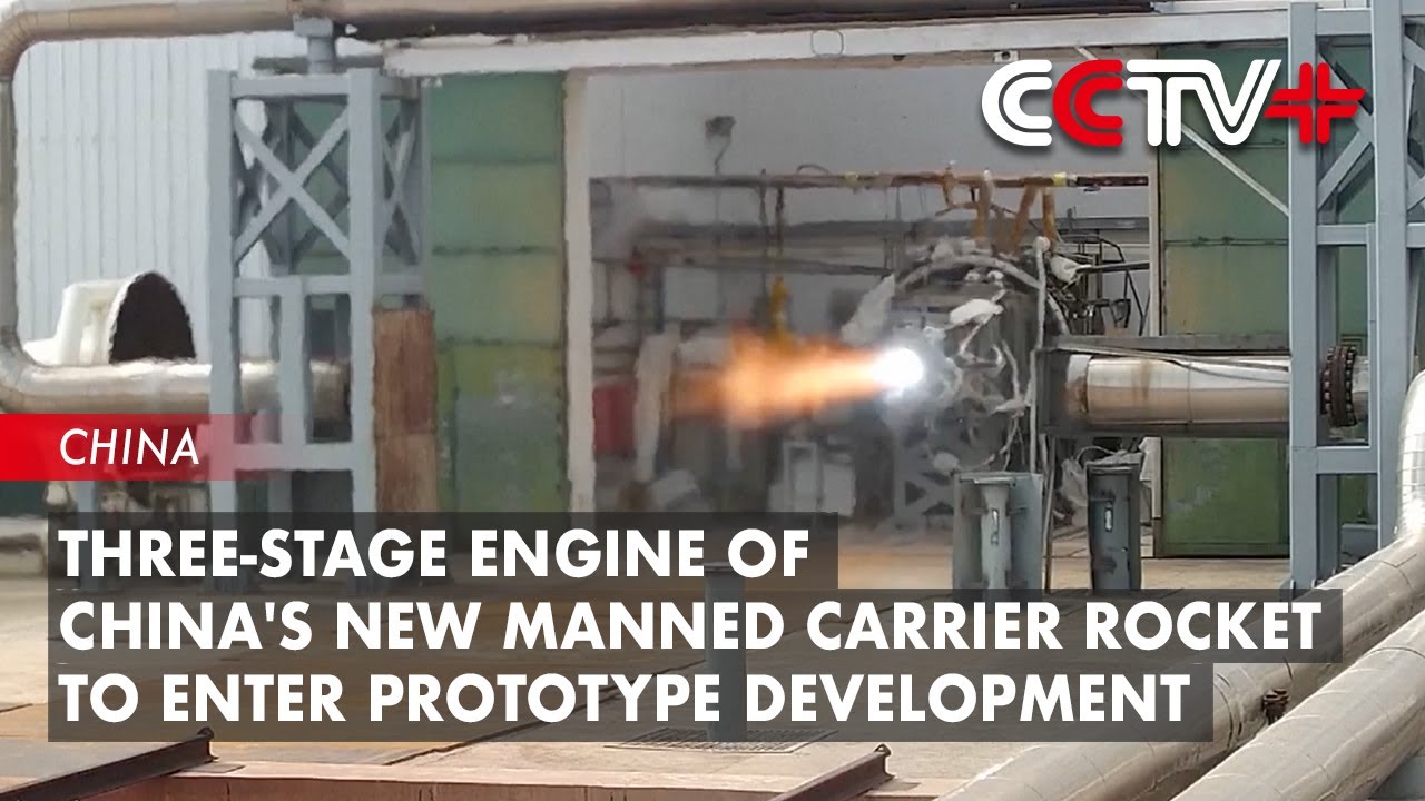Three-Stage Engine of China's New Manned Carrier Rocket to Enter ...