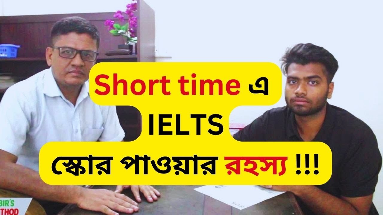 how-to-get-ielts-band-6-7-he-has-got-6-band-in-ielts-after-30-classes