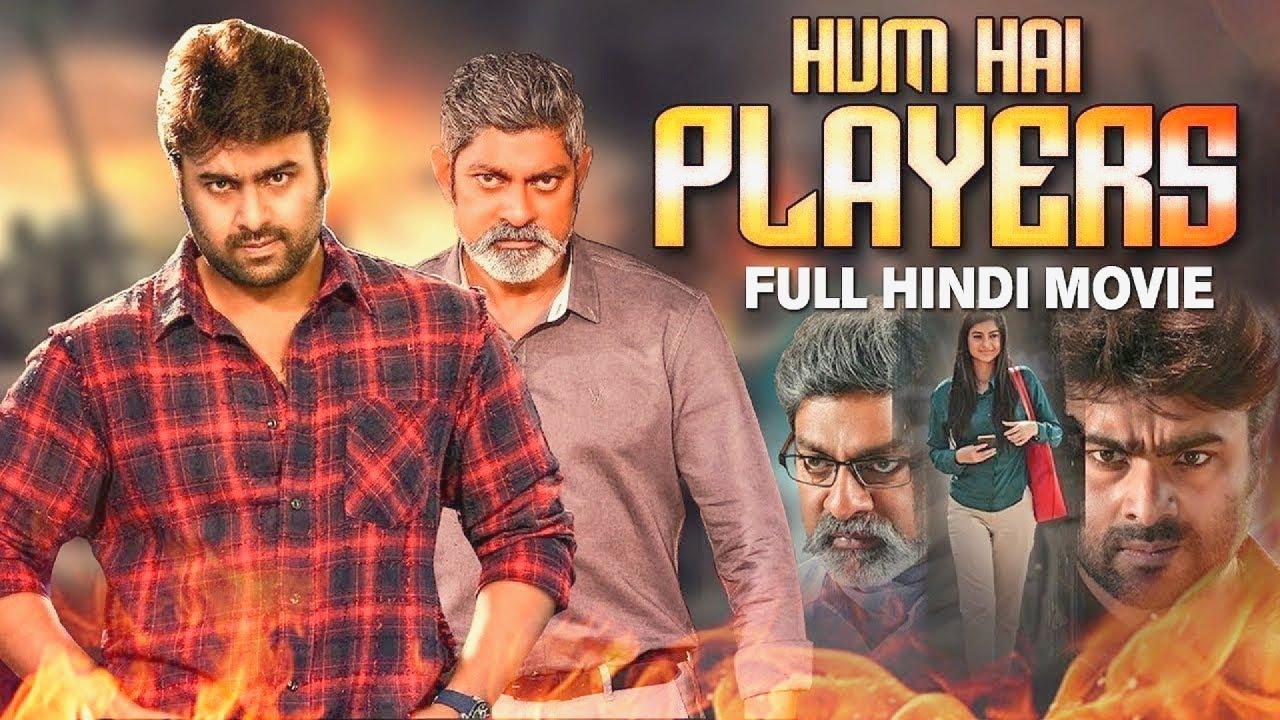 Hum Hai Players (2019),Nara Rohit, Jagapathi Babu,Full Hindi Dubbed ...