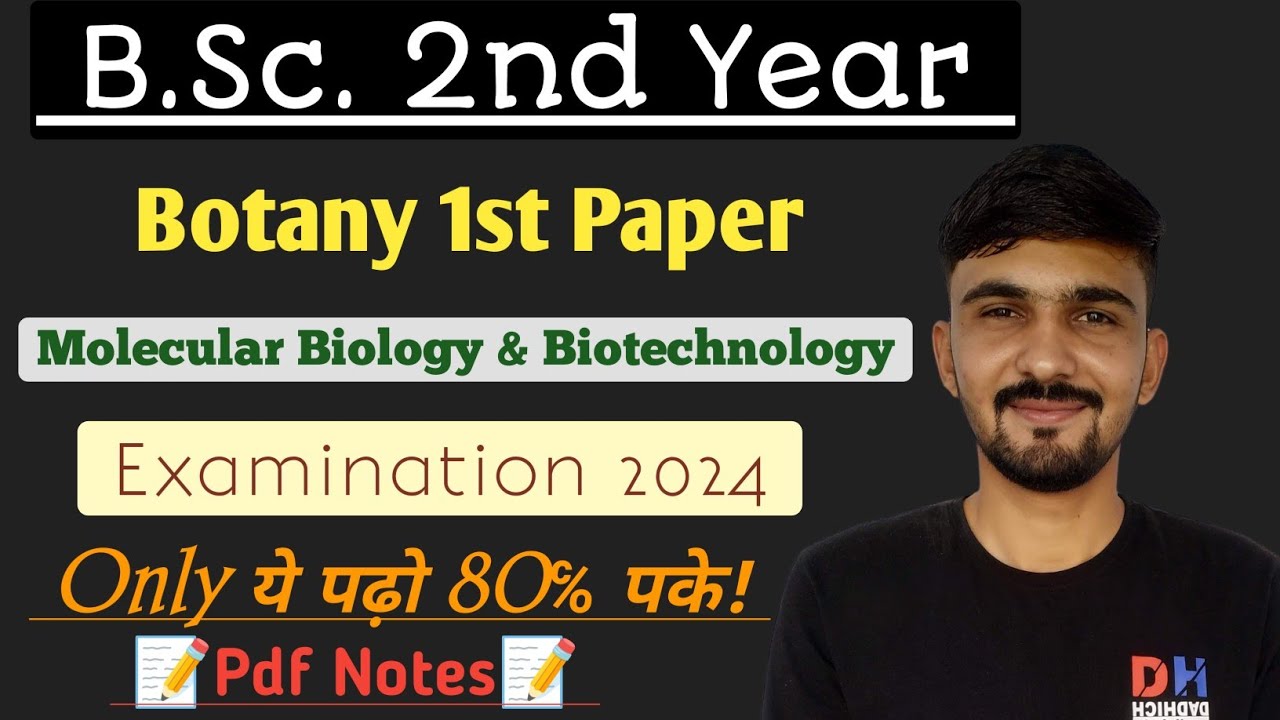 B.Sc. 2nd Year Botany 1st Paper Important Question 2024 | Bsc Second ...