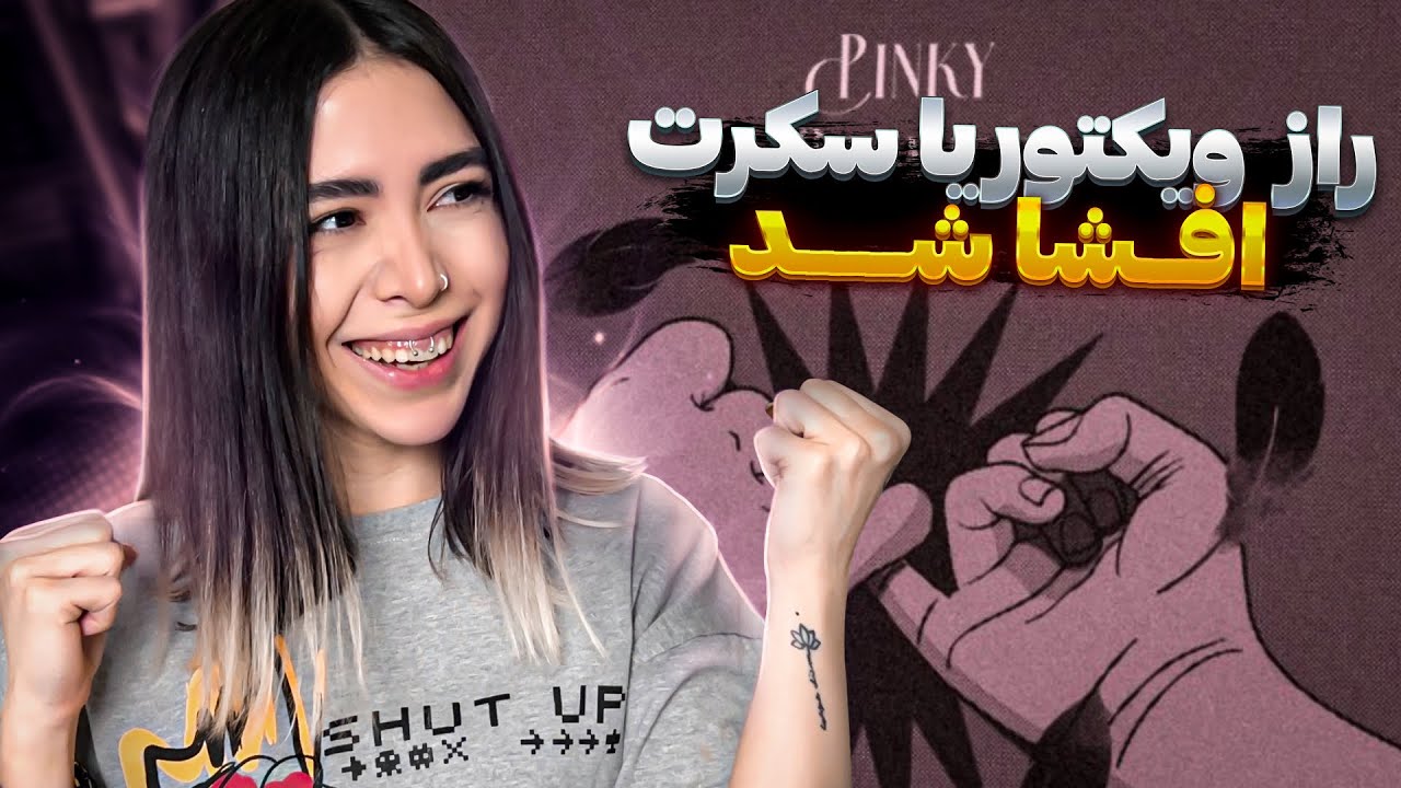 Pinky promise - Blvckbrids(reaction)|ری اکشن موزیک پینکی‌پرامیس از گروه ...