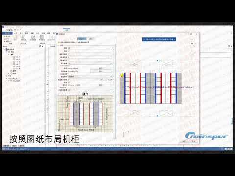 6SigmaRoom 操作展示SOP 1 - YouTube