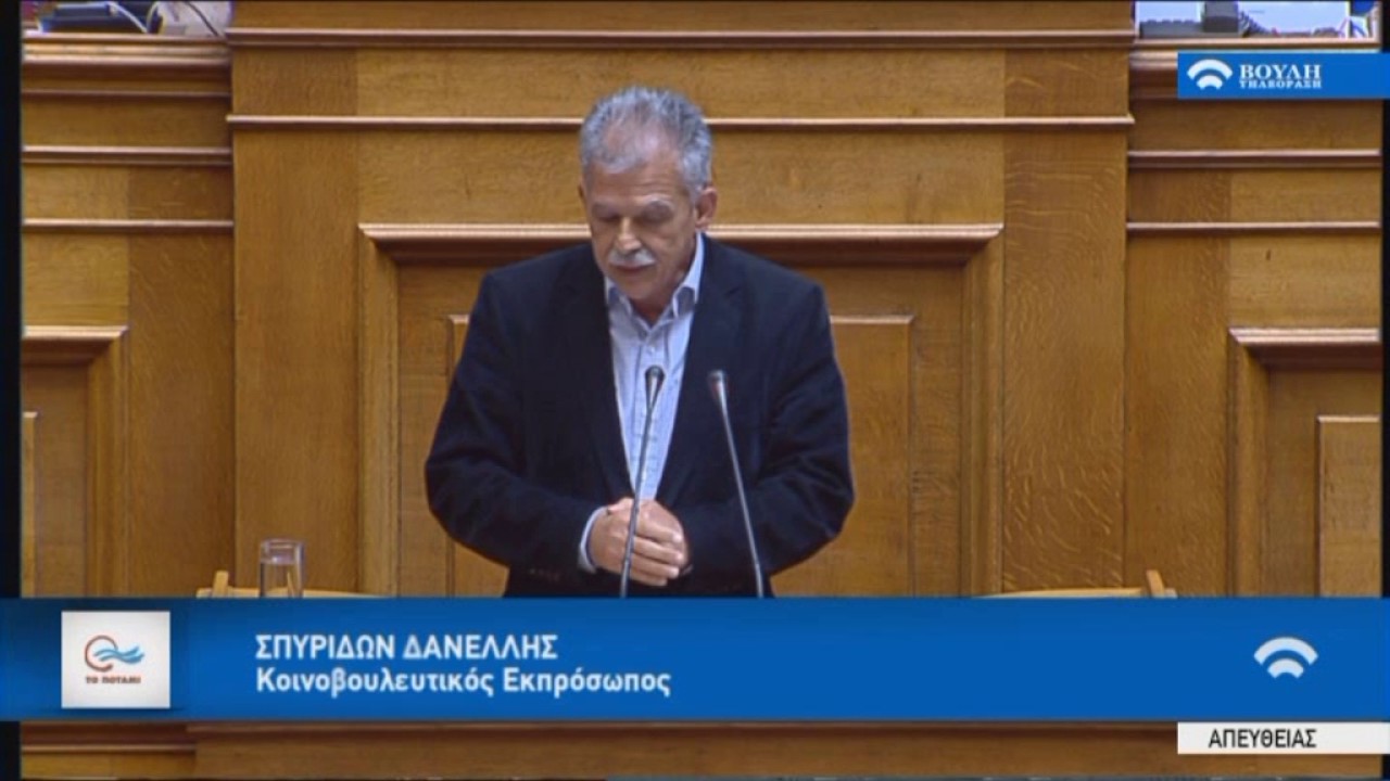 Σ ΔΑΝΕΛΛΗΣ ΓΙΑ ΕΞΩΔΙΚΑΣΤΙΚΟ ΣΥΜΒΙΒΑΣΜΟ 27 4 17 - YouTube