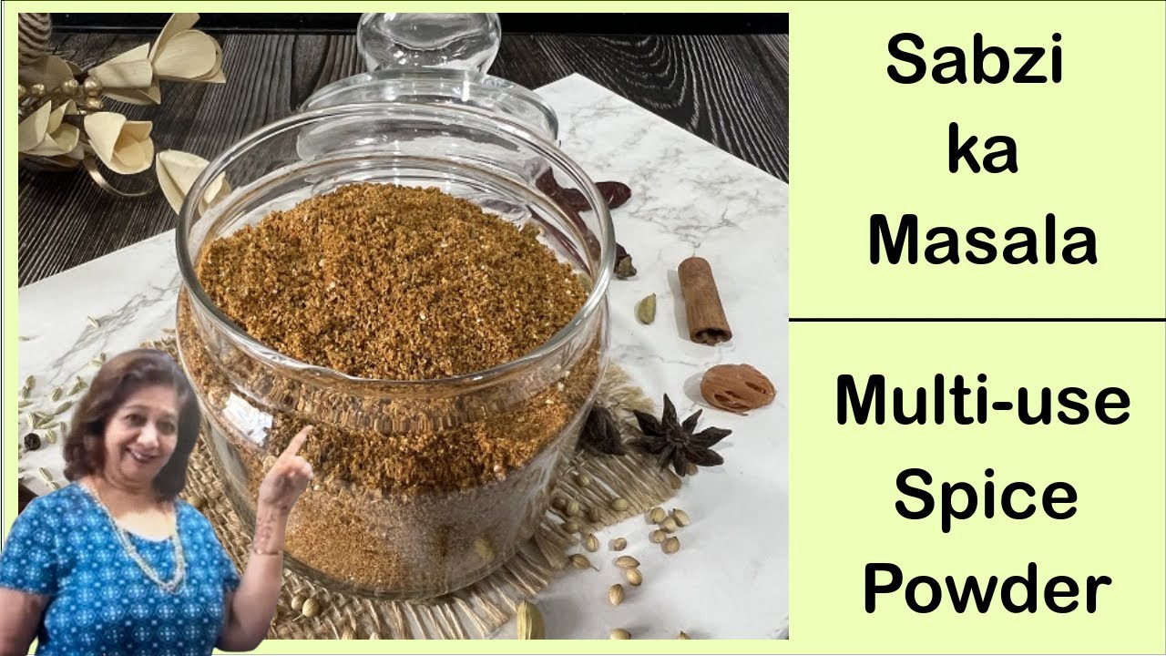 Sabzi Ka Masala | Multi purpose Spice Mix | शादियों वाली तवा सब्ज़ी का ...