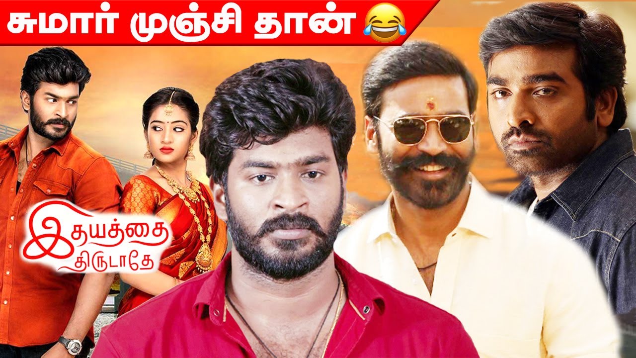 Colors Tamil-ல நாங்க தான் Number 1 இடத்துல இருக்கோம்...!!!| Idhayathai ...
