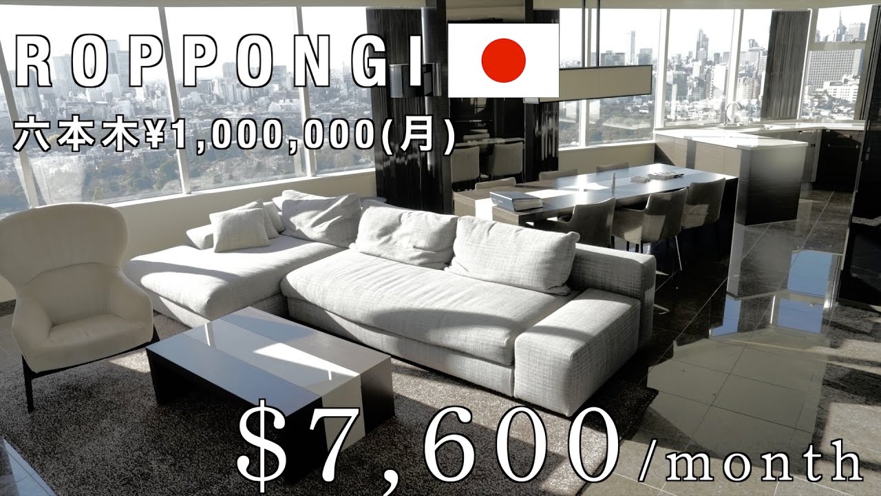 [Tokyo/ROPPONGI]ROOM TOUR"Majes Tower Roppongi" - YouTube