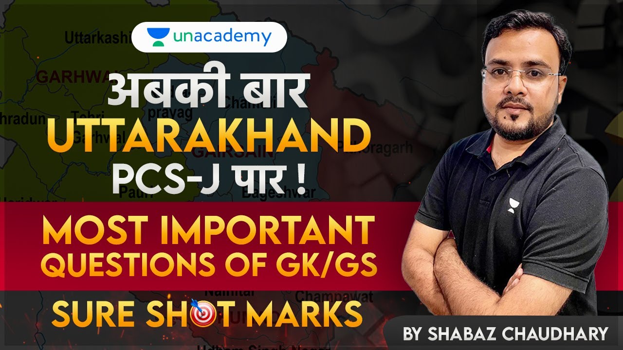 अबकी बार UTTARAKHAND PCS-J पार !| Most important questions of GK/GS ...