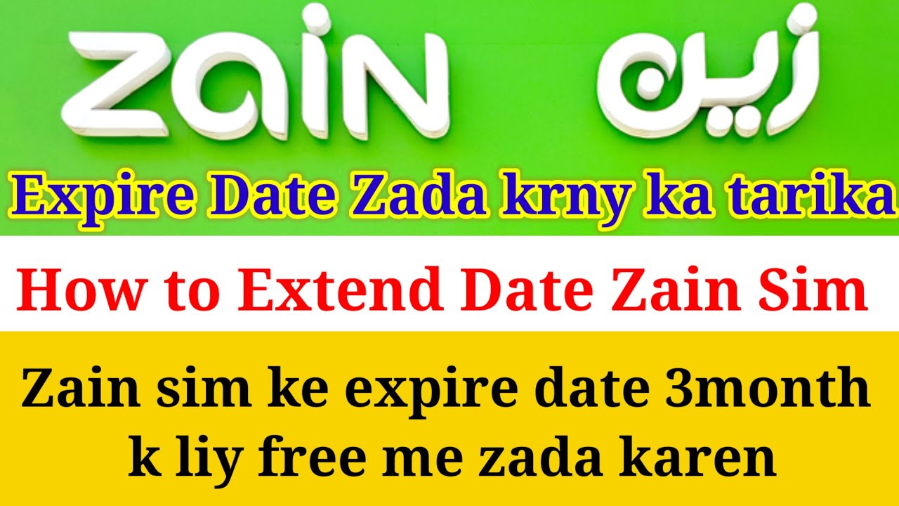 Zain Sim Ke Expire Date Zada Krny Ka Tarika How To Extend Date Of Zain Sim Ke Expire Date Zada Krny Ka Tarika How To Extend Date Of