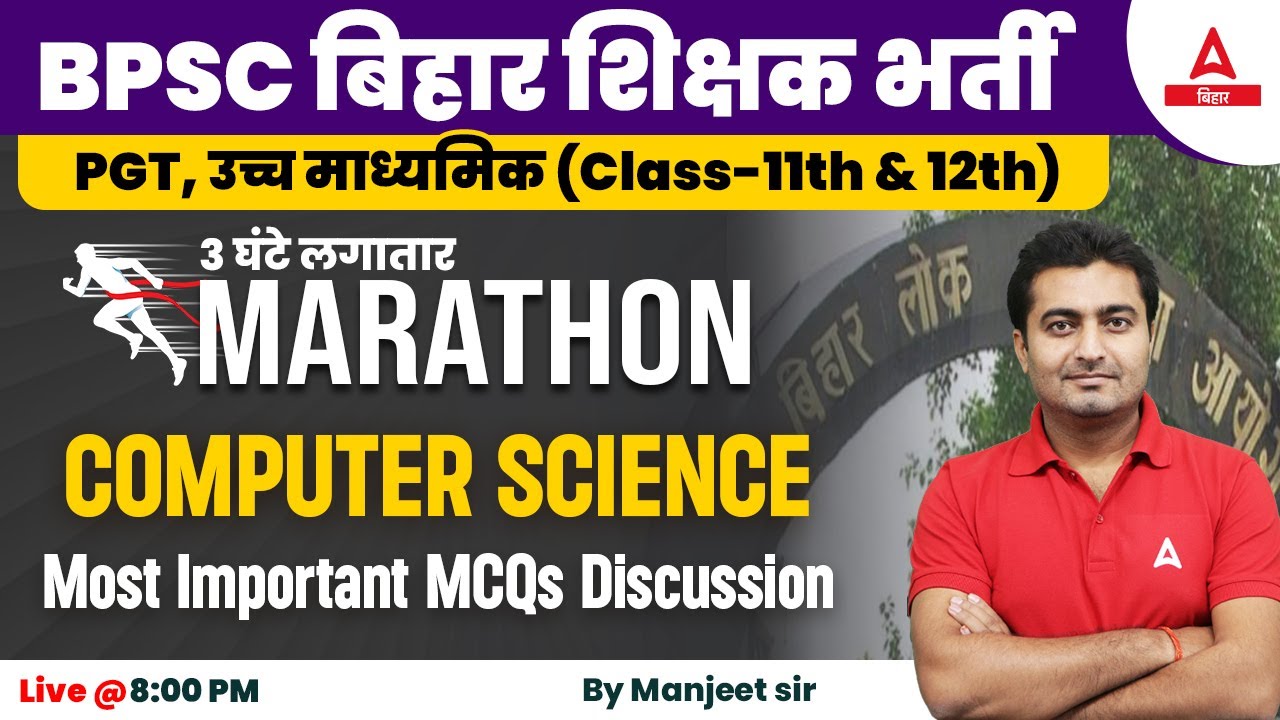 Computer Science | BPSC Teacher Vacancy 2023 Computer Science Classes ...
