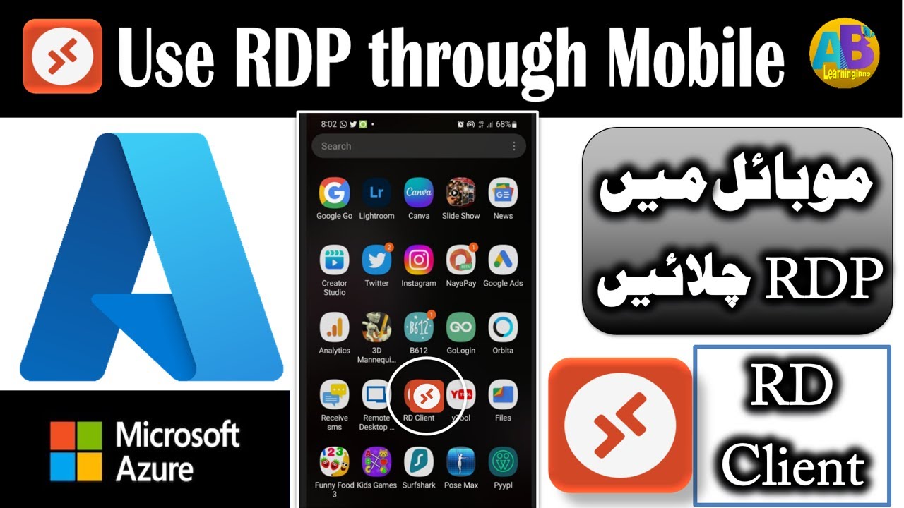 How To Use Rdp In Mobile Azure Rdp On Android Remote Desktop Connection On Mobile