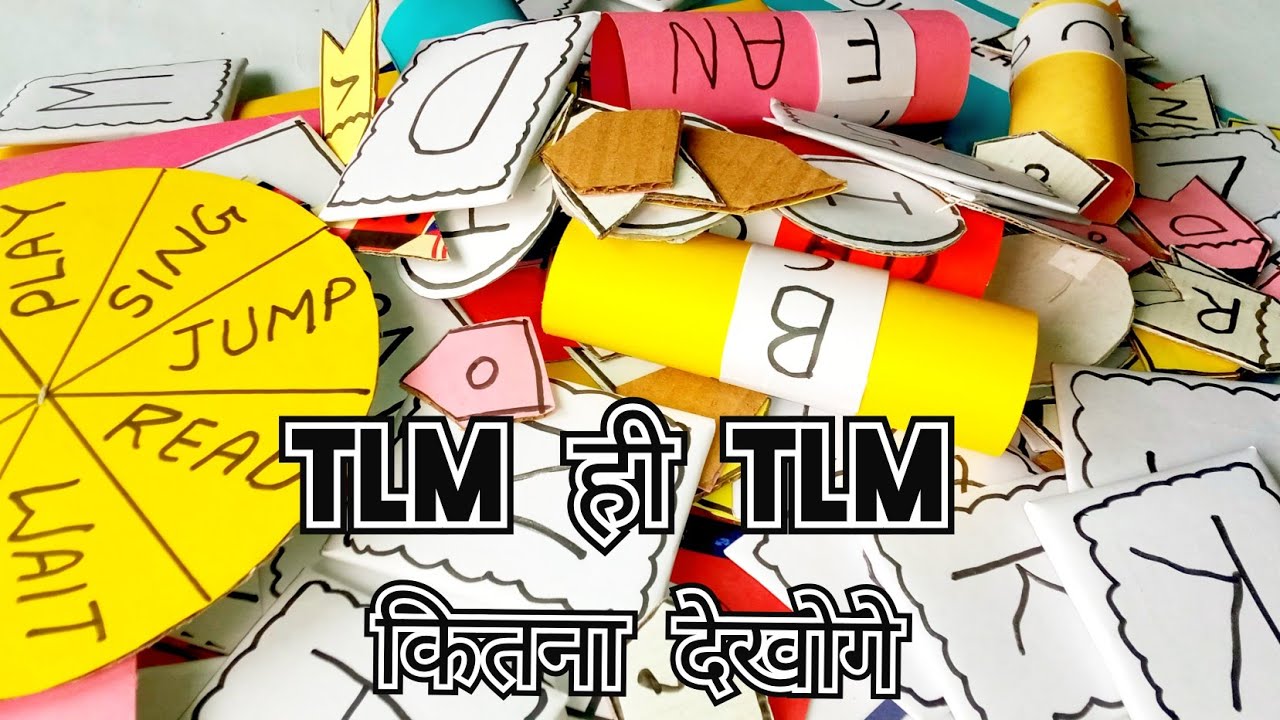 tlm for primary school / tlm for class 1 and 2 / tlm making ideas / how ...