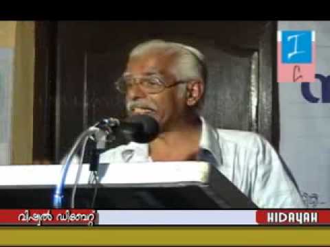 pishaj kuthumo? - YouTube