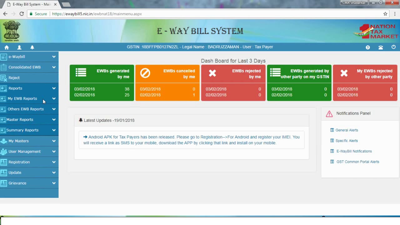 How To Cancel E Way Bill Either Generated By Other Party YouTube how-to-cancel-e-way-bill-either-generated-by-other-party-youtube