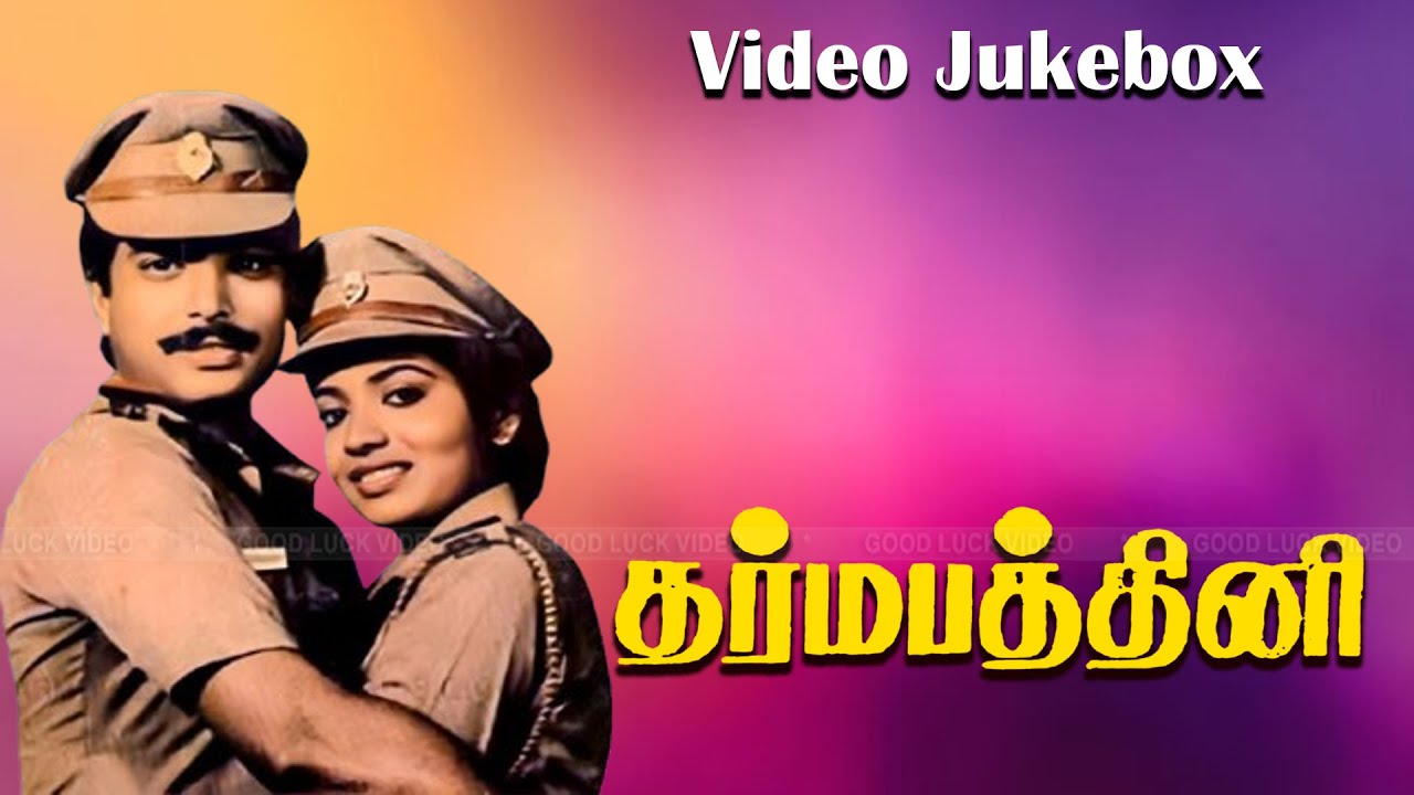 Dharma Pathini Movie Full Songs | Karthik, Jeevitha | Tamil Old Song ...