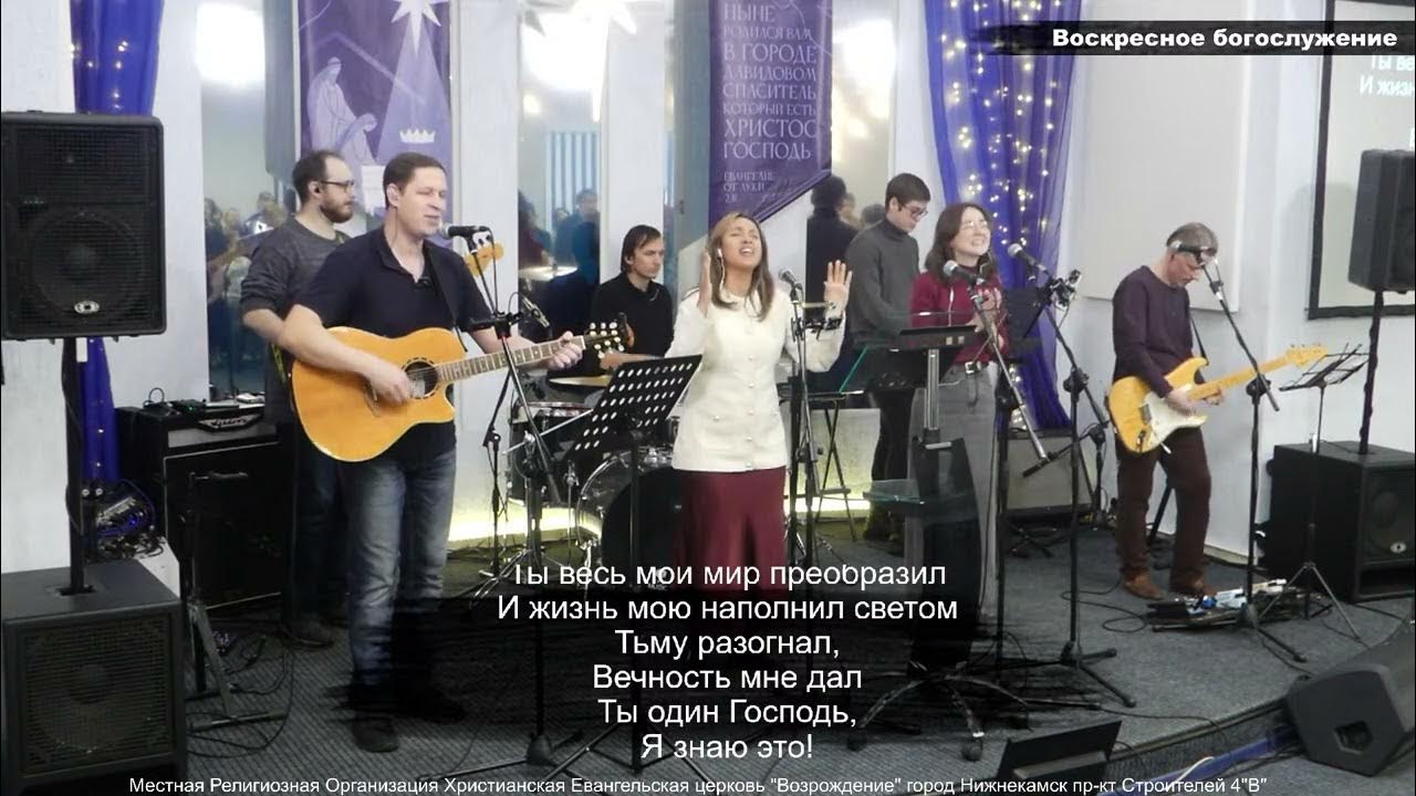 Радости моей предела нет Live Прославление 22 12 24 Youtube