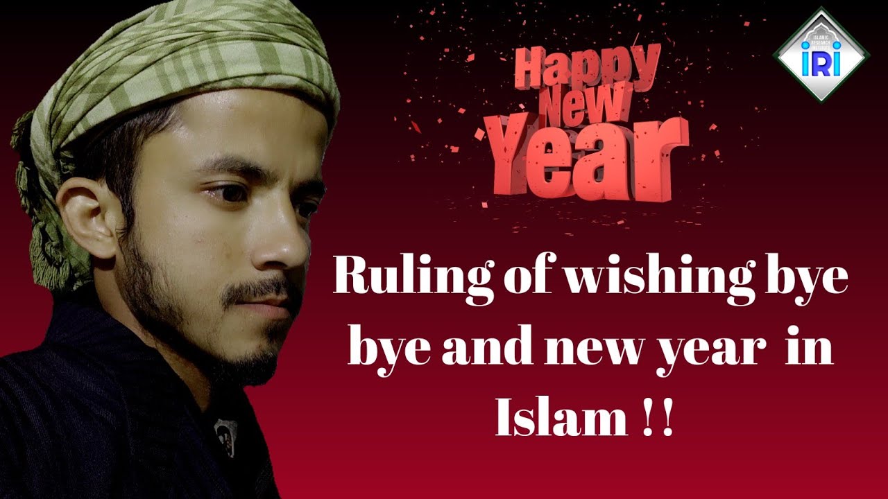 Ruling Of Wishing Bye Bye And New Year In Islam By Mufti Azeemuddin ruling-of-wishing-bye-bye-and-new-year-in-islam-by-mufti-azeemuddin