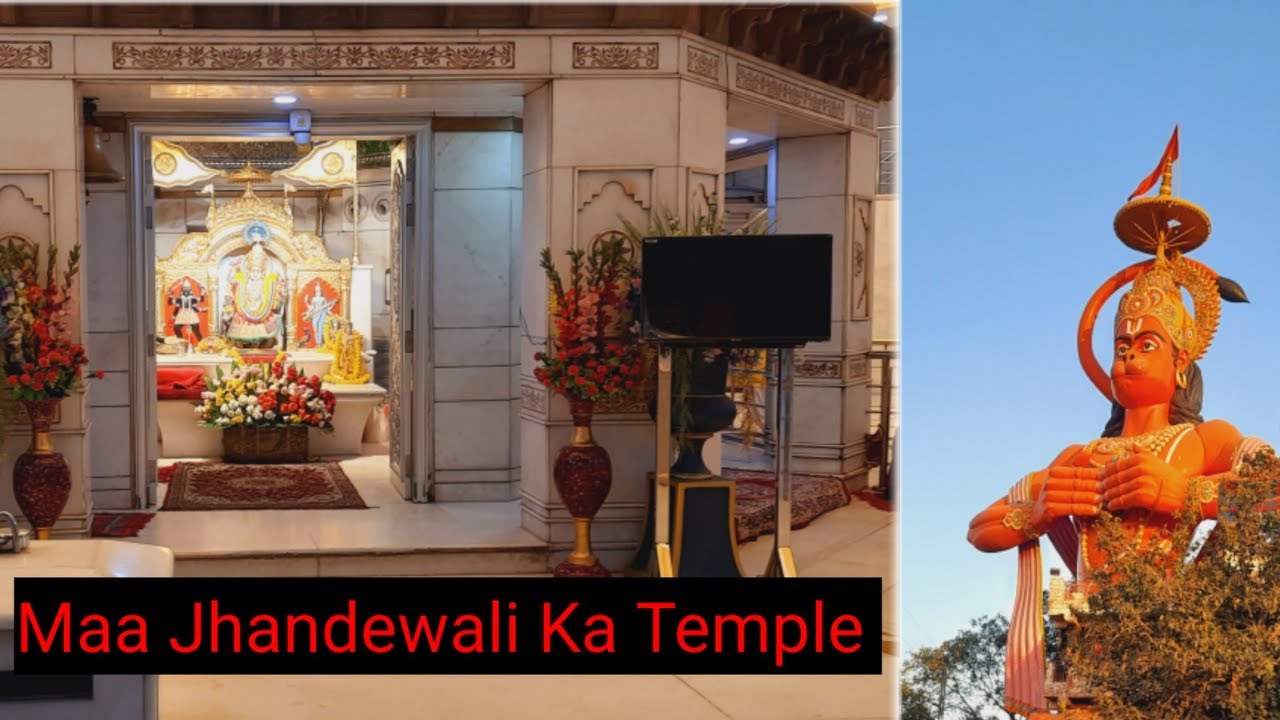 Jhandewalan Temple, Delhi) II Jhandewali Mata Ka Mandir II Jhandewali ...