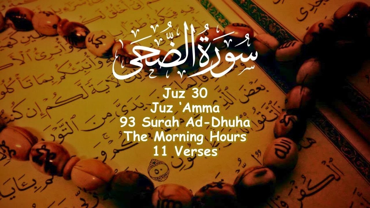 Surah 93 - Surah Al-Dhuha (The Morning Hours) Recitation | Verse-by ...
