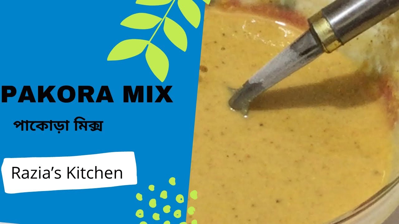 How To Make Pakora Ready Mix Recipe // পাকোড়া রেডি মিক্স রেসিপি ...