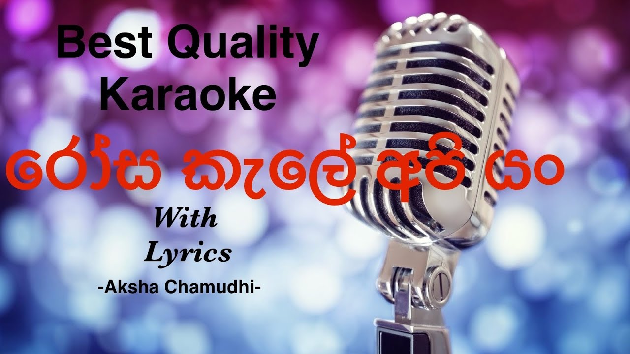 Rosa Kale Api Yan Karaoke | Aksha Chamudhi | Chiki Chiki Bom Bom # ...