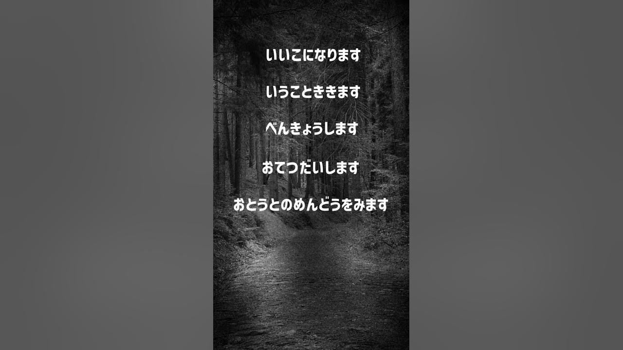 【閲覧注意】虐待の記憶 叫び Shorts 虐待 毒親 Youtube