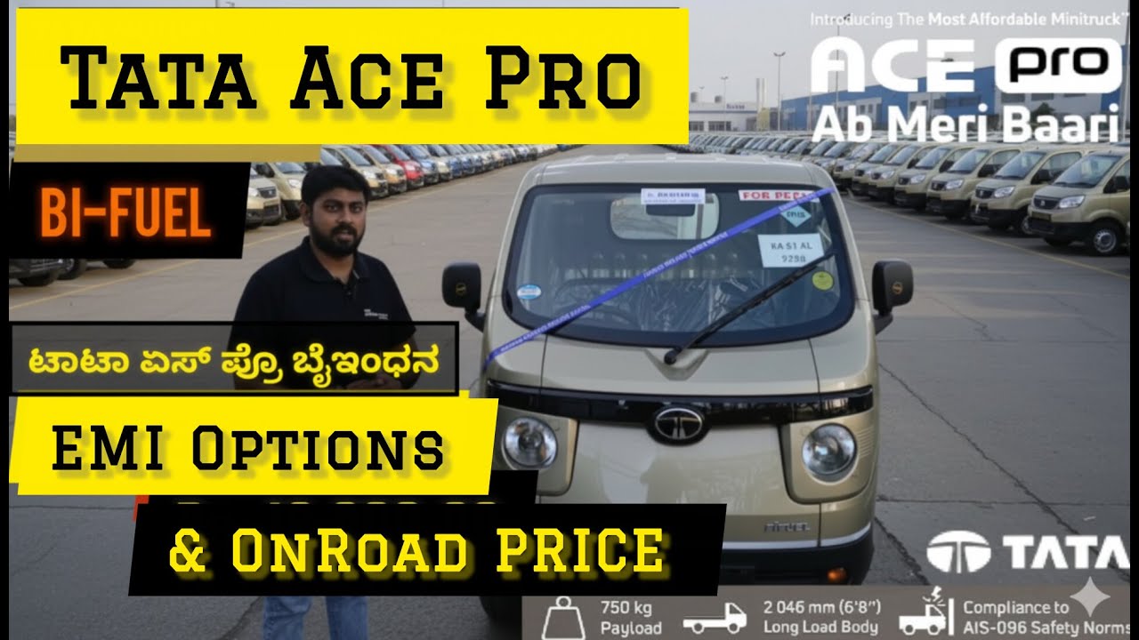 EMI Details - Tata Ace Pro BiFuel | Tata Ace Pro OnRoad & Price EMI ...