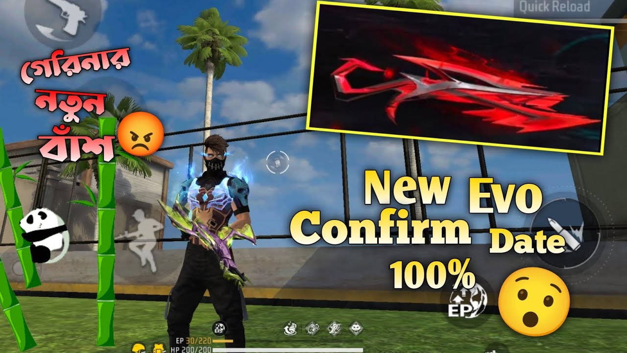 New Evo m1014 Confirm Date😯|| New Legendary Bundle || New Event free ...