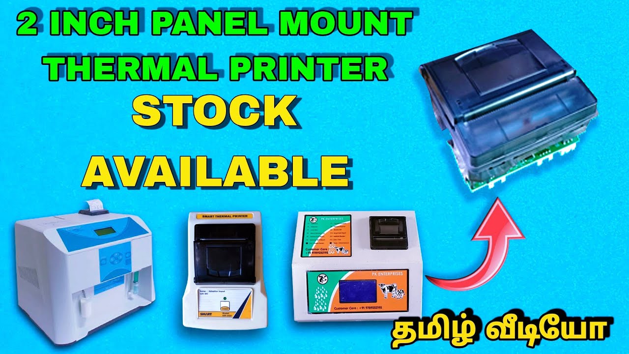 2 INCH PANEL MOUNT THERMAL PRINTER STOCK AVAILABLE TAMIL VIDEO - YouTube