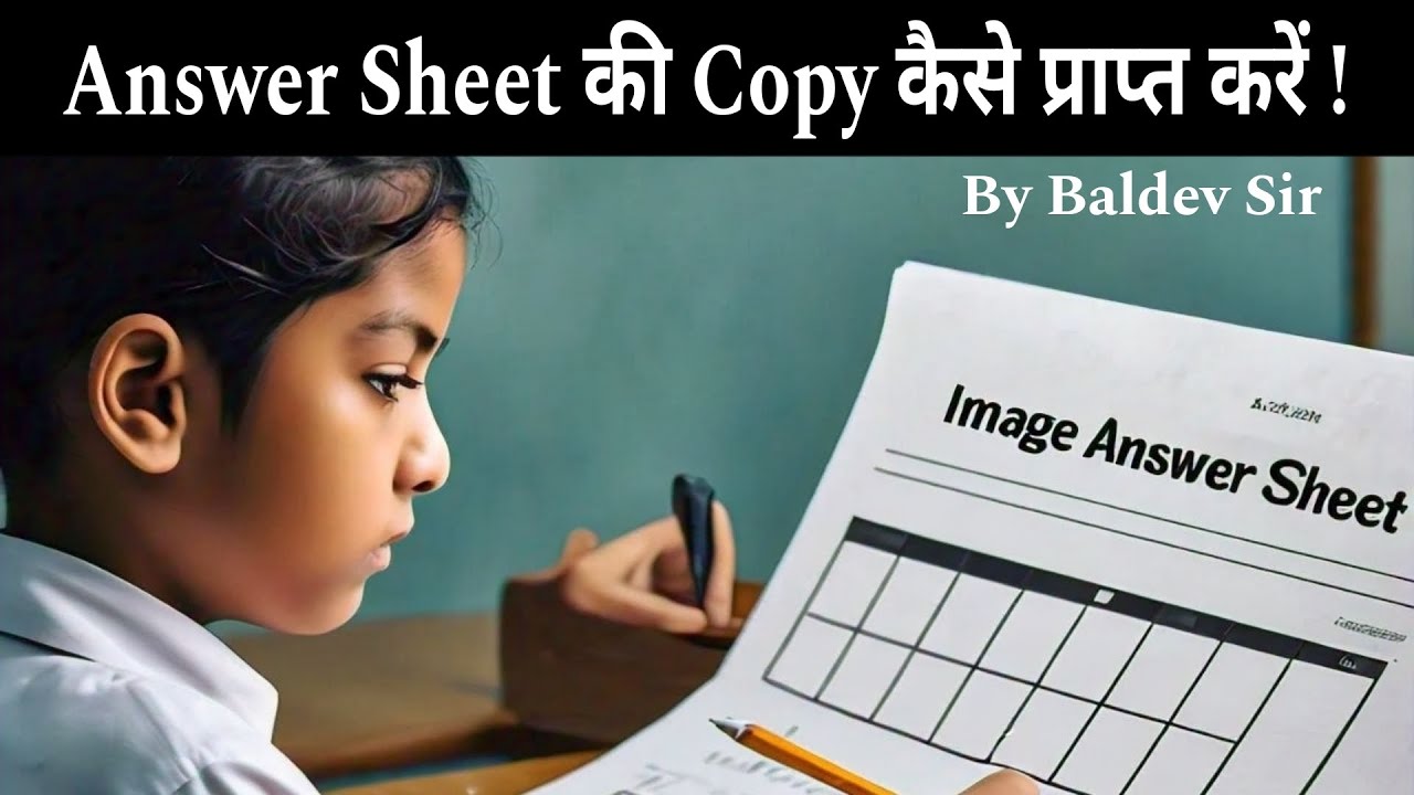 Answer Sheet Photo Copy Details/@BaldevSir - YouTube