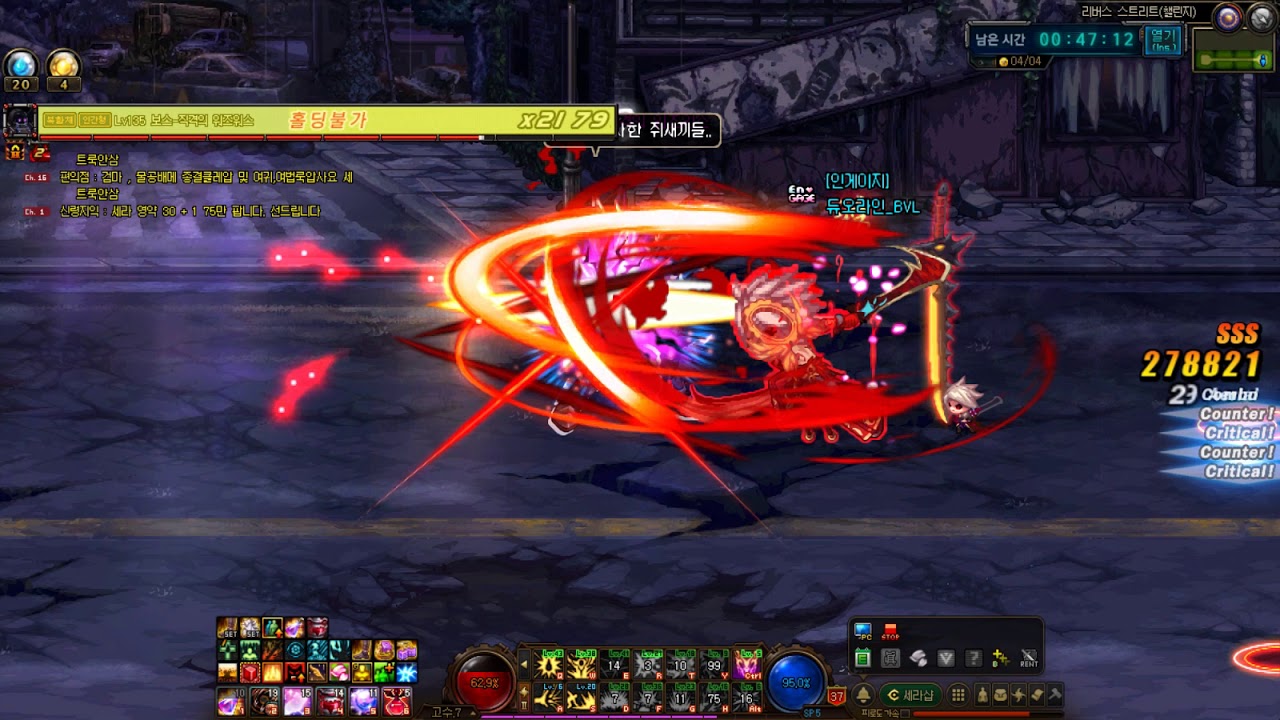 KDNF/DFO Pandemonium War - Challenge Mode (Neo Berserker, No commentary ...