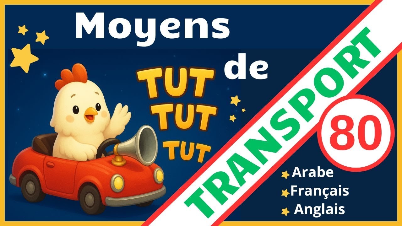 Apprendre les Moyens de TRANSPORT/ وَسَائِل النَّقْل/ Arabe-Français ...