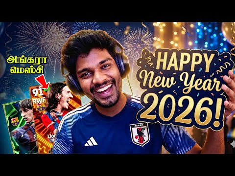 OMG Ankara messi & New YEAR is here!! | eFootball 2026 Gameplay Tamil
