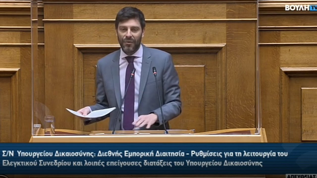Βουλή: Υπερψηφίστηκε η τροπολογία για τους καλλιτέχνες - YouTube