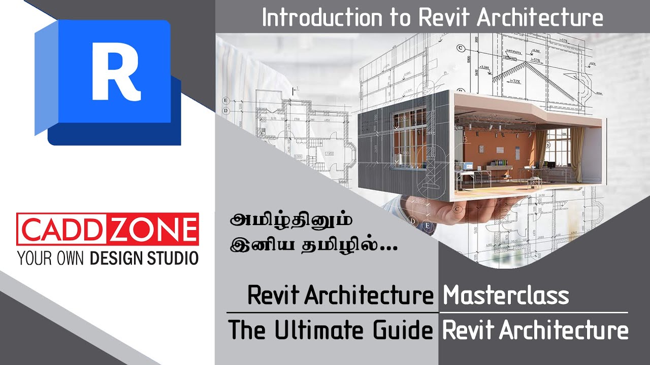 Introduction to Revit Architecture - YouTube