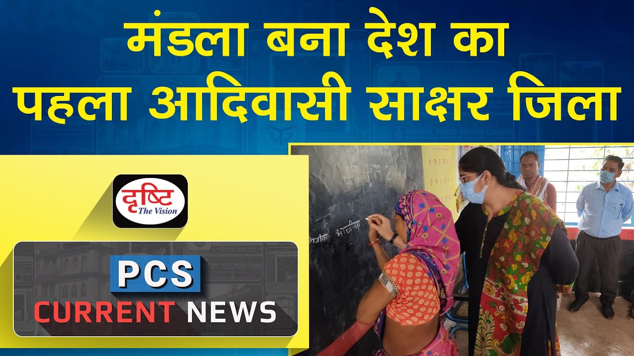 MP's Mandla becomes country's first fully 'functionally literate ...