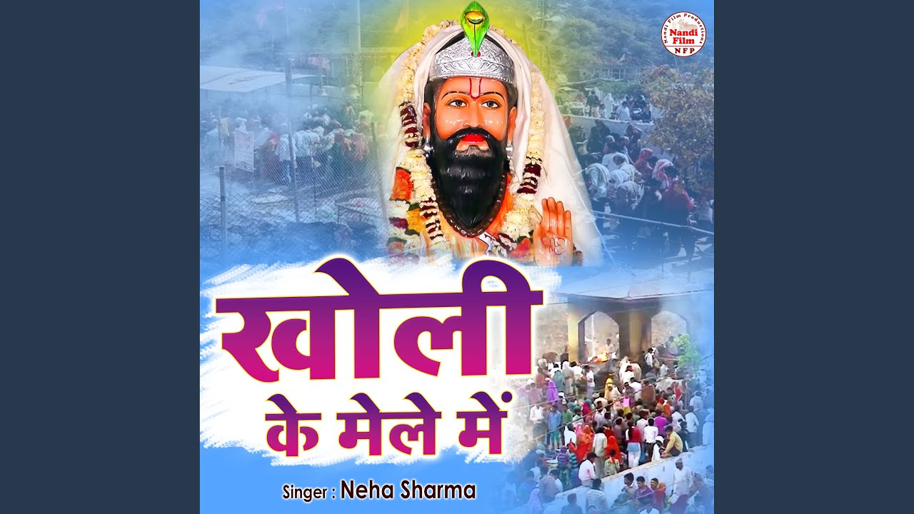Kholi Ke Mele Me - YouTube