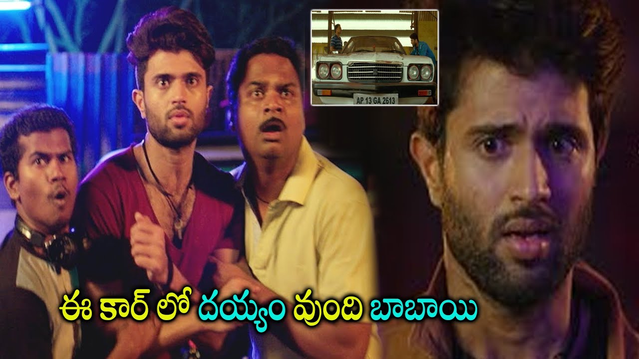 Vijay Devarakonda And His Friends Scared To Ghost In Car || Telugu ...