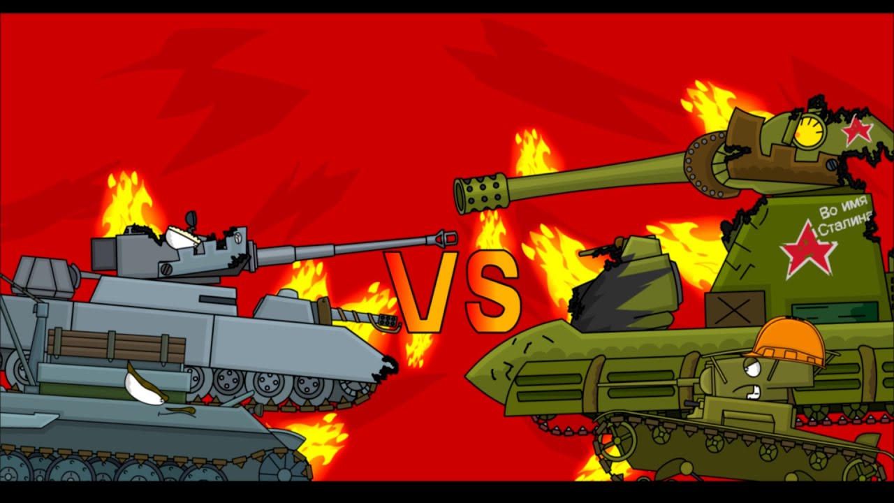 ТЯЖЕЛАЯ ПОБЕДА!-Мультики про танки. - YouTube