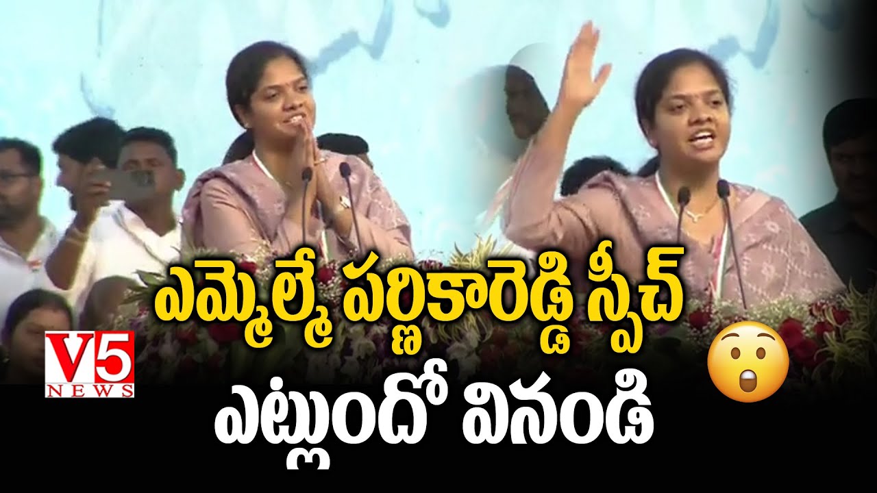MLA Parnika Reddy EXCELLENT Speech At Congress Public Meeting ...