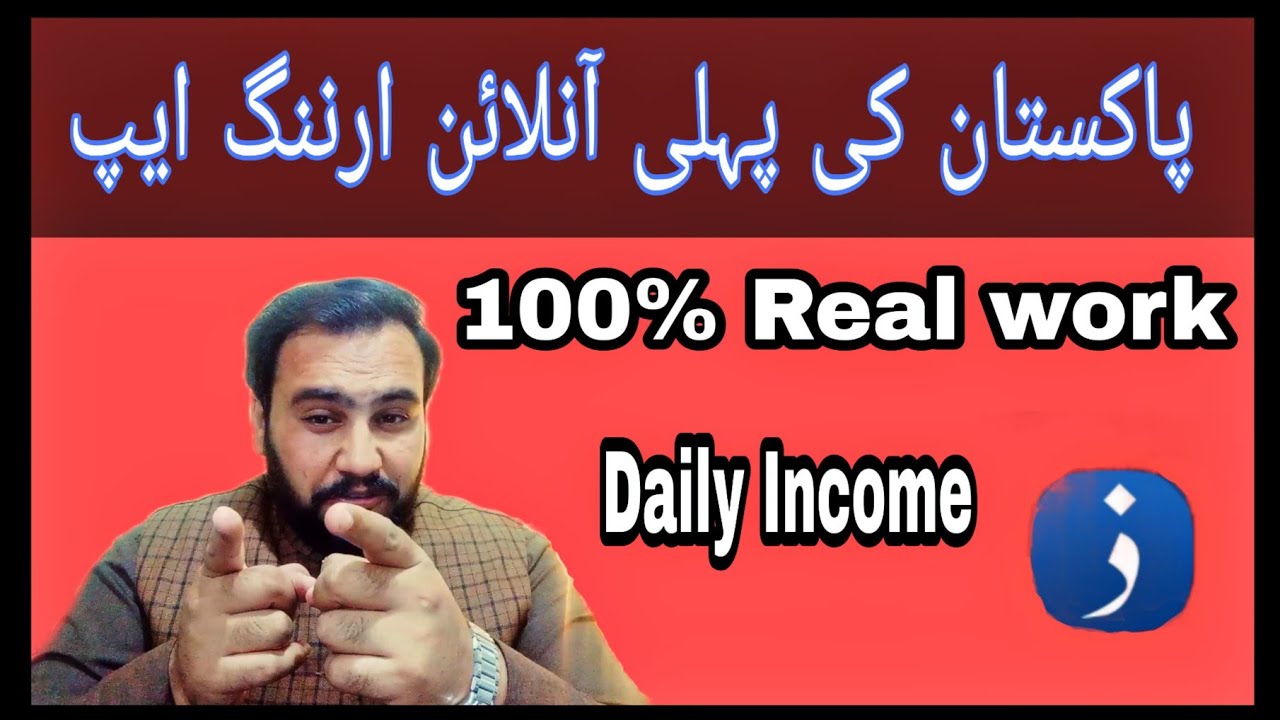 Online Earning In Pakistan 100 Real Work First Time In Pakistan YouTube online-earning-in-pakistan-100-real-work-first-time-in-pakistan-youtube