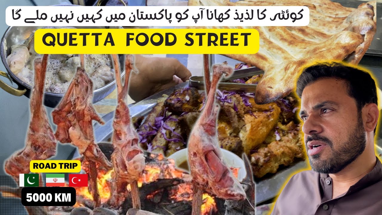 Quetta Street Food | Balochi Sajji | Namkeen Rosh | EP-03 | Mutton He ...