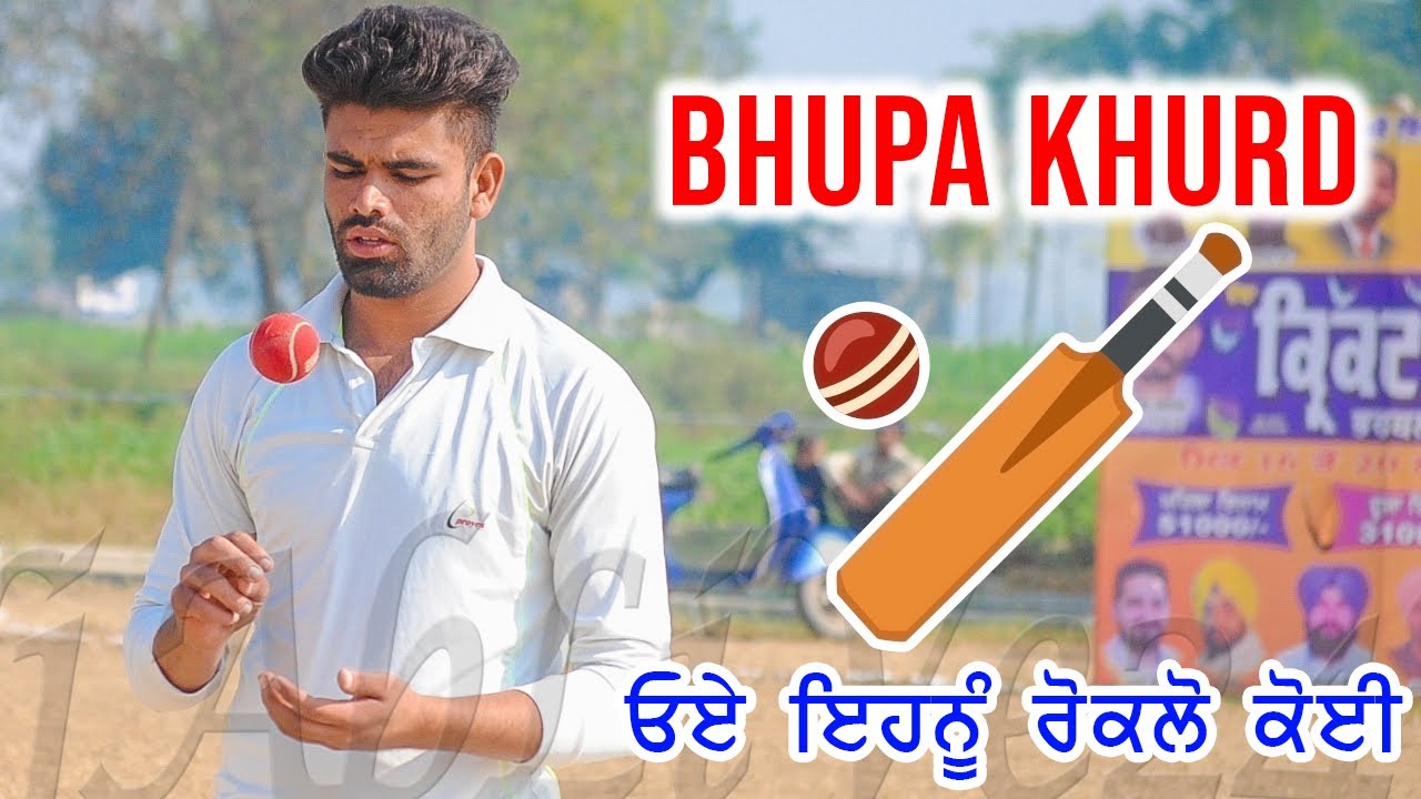 Bhupa Khurd Great Batting | Punjab Sports 2022 - YouTube