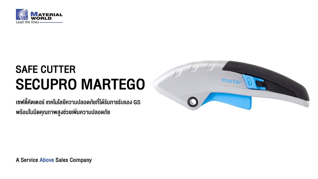 เซฟตี้คัตเตอร์ I MARTOR SECUPRO MARTEGO - YouTube